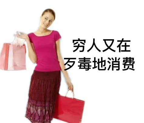 WeChat表情包48
