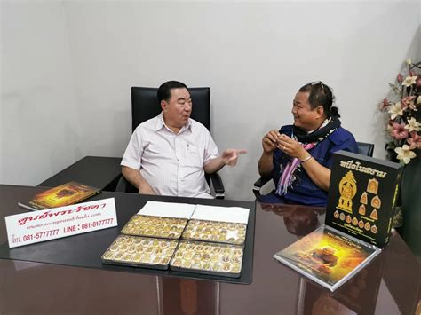 เปิดรัง พระหลวงปู่ทวดทองคำ พระองค์ครู ไตรเทพ ไกรงู