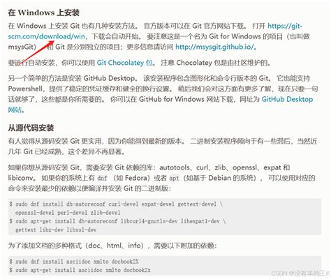 Git实现代码托管c Git托管 Csdn博客