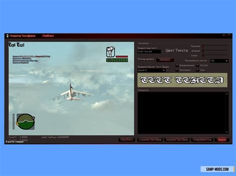 Pawno Helper V14 Build 02 для Sa Mp