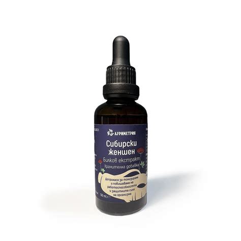Тинктура от сибирски женшен 50мл от Здраве And Вино
