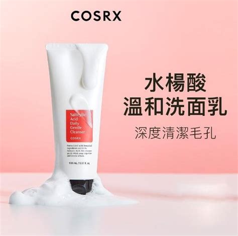 招財貓韓國金秀賢愛用 COSRX早安弱酸凝膠洗面乳 溫和卸妝150ml 天然水楊酸潔面乳 控油150ml Yahoo奇摩拍賣