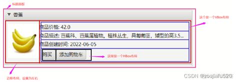Java如何设置标题居中 Javafx自定义标题栏lingjuli的技术博客51cto博客