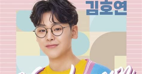 트로트민족 김호연 오늘 정식 데뷔 앨범 발표 Da투데이