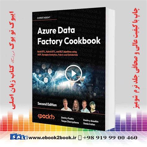 Azure Data Factory Cookbook 2nd Edition فروشگاه کتاب ایبوک تو بوک