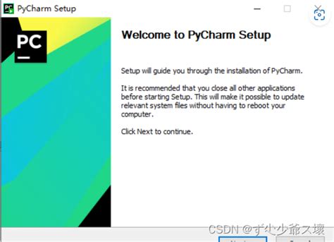 pyqt5使用教程 pyqt5的使用 csdn博客