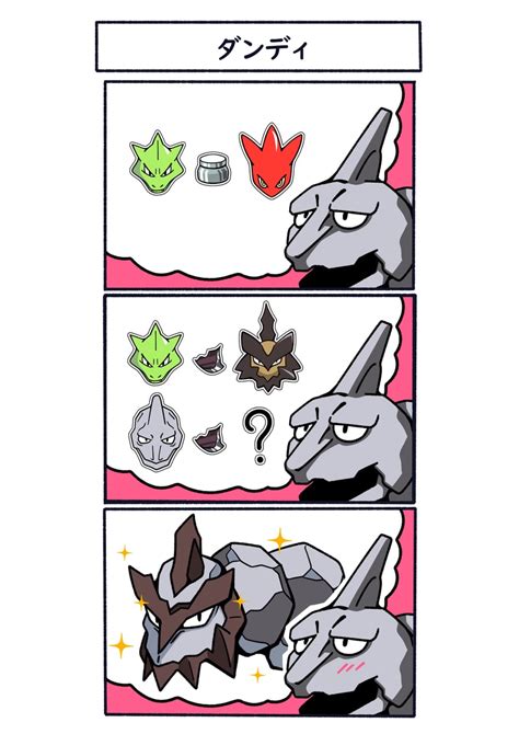 Scizor Onix Scyther And Kleavor Pokemon Drawn By Fukidashi Cotton Danbooru