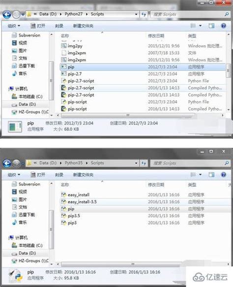 Python如何下载包怎么在python中下载包 Csdn博客