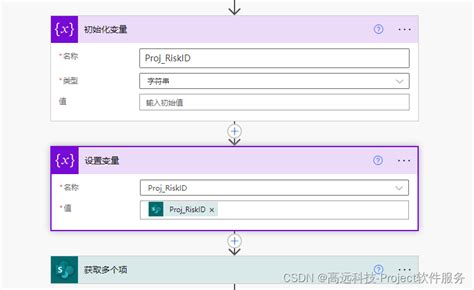 Powerautomate工作流实现将sharepoint列表中的数据复制到任意站点的某个列表怎么样复制sharepoint站点 Csdn博客