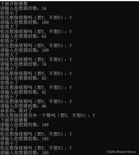 广州大学学生实验报告，程序设计基础，实验1程序控制结构广州大学编译技术与实践 Csdn博客