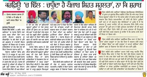 sukhmander singh himmatpuri posted on linkedin