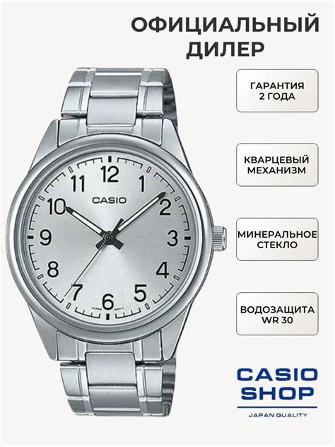 Мужские наручные часы Casio Collection Mtp V005d 7b4 с гарантией купить на Ozon по низкой цене