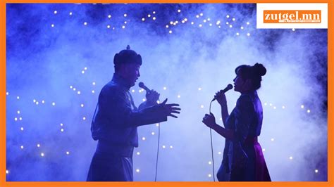 Дуучин Б Болд Х Мөнгөнцэцэг нарын тоглолт энэ сарын 25 нд Монгол