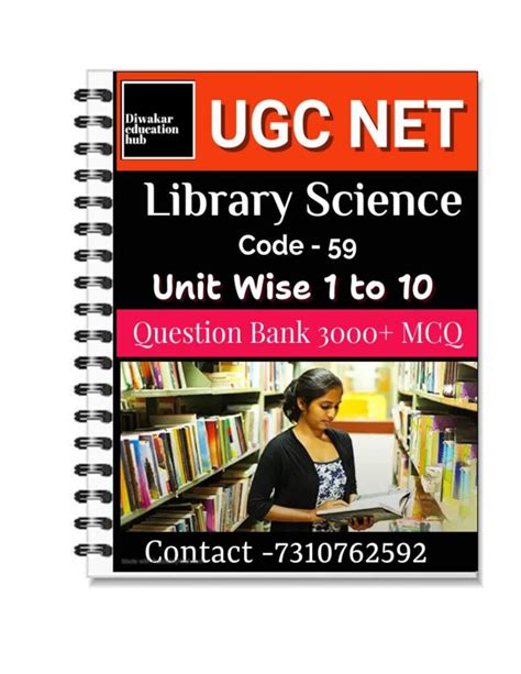 Ugc Net Library Science Practice Set Question Bank Unit Wise 3000 Mcq