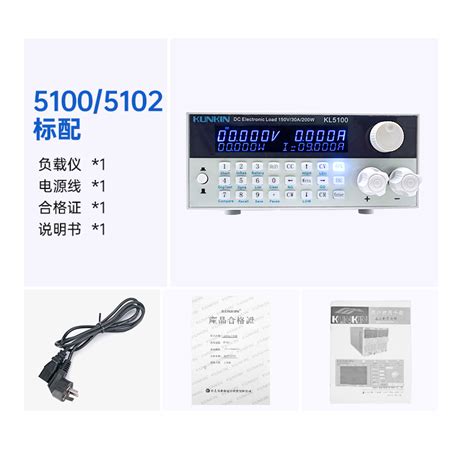 广勤双通道直流电子负载仪kl284akp184 Led电源电池内阻测试仪 阿里巴巴