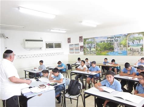 הרשמה לכיתה א נווה צבי בית שמש