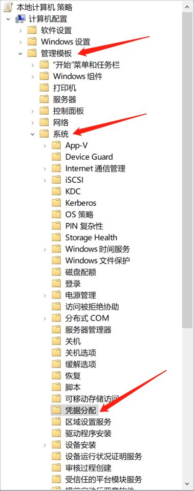 远程桌面，身份验证错误：要求的函数不正确等解决办法发生身份验证错误要求的函数不受支持 远程计算机 Csdn博客