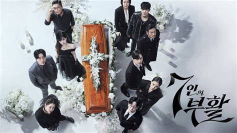 7인의 부활 Sbs