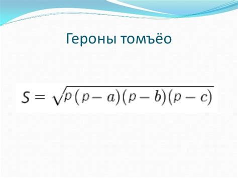 гурвалжин ба түүний чанар