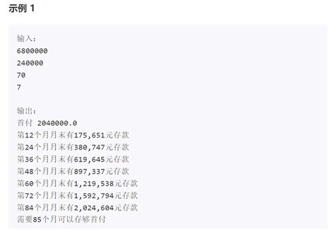 研一python基础课程第三周课后习题分享（上）（含源代码） 现假设物品总数不超过n n