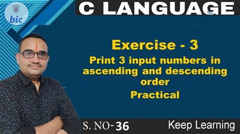 C Language 36 Sorting Three Input Numbers Program Practical Youtube