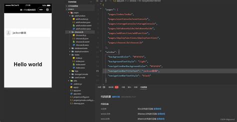 微信小程序开发从 到 入门篇 从 到 小程序开发教程 CSDN博客