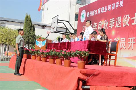 新江南职业培训学校2019年秋季退役军人技能培训开班典礼新闻播报 安军乐业 江西新江南教育科技股份有限公司 江西退役军人技能培训 赣州退伍士兵免费培训