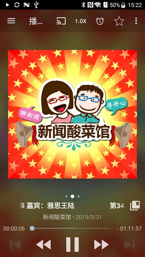 在pc電腦上免費下載並運行播客发烧友 Podcast And Radio Addict