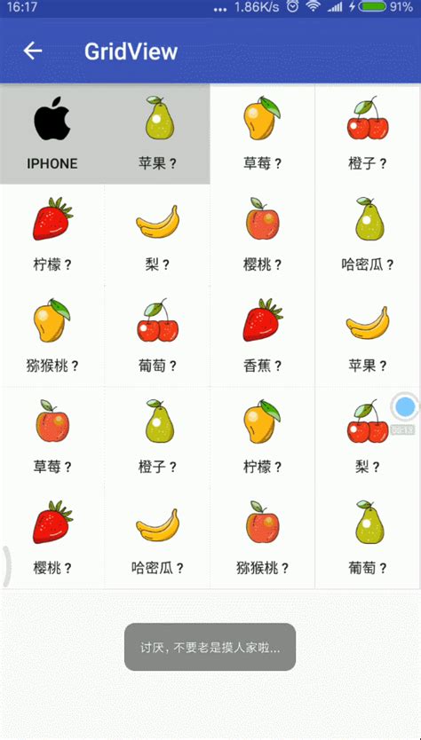 Github Ocnyang Recyclerviewevent Recyclerview Onitemclickonitemlongclickdragswipedivider