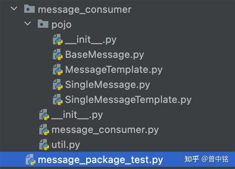 Python 包层级管理与相对导入绝对导入 知乎