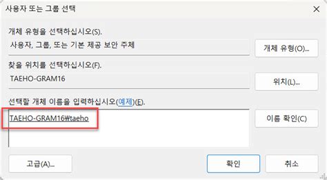 vscode에서 key 인증 ssh 접속 시 bad permission 에러 taeho s life blog