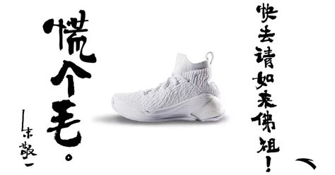 新聞分享 浪花弟 4 代戰靴 Anta Kt4「留白」限量問世