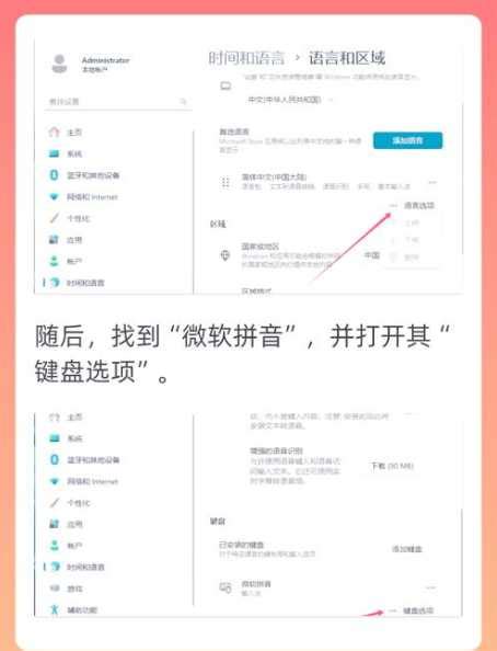 Windows 11支持p3色域吗？p3色域适配设置在哪里？ 4425教程网