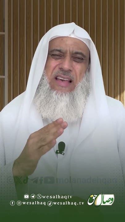 نسخه‌ای از پیامبر برای بیماران Youtube