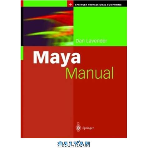خرید و قیمت دانلود کتاب Maya Manual ترب