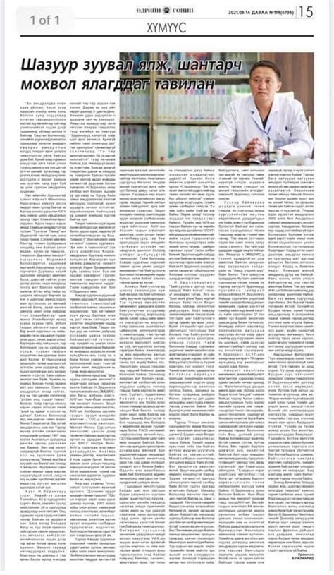 Galaarid Галаарид Home Facebook