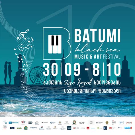 ბათუმის შავი ზღვის ხელოვნების საერთაშორისო ფესტივალი 30 სექტემბერს მე 10 საიუბილეო სეზონს ხსნის