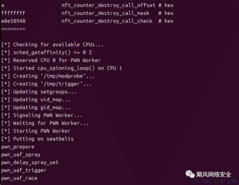 【漏洞预警】linux Kernel 权限提升漏洞 Cn Sec 中文网