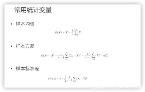机器学习 机器学习数学基础三 腾讯云开发者社区 腾讯云