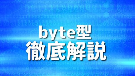【完全解説】verilogで二次元配列を効率的に使う7つの方法 Japanシーモア