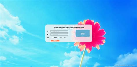 Springbootjavaphpnodepython基于springboot的垃圾站管理系统【计算机毕设】 Csdn博客