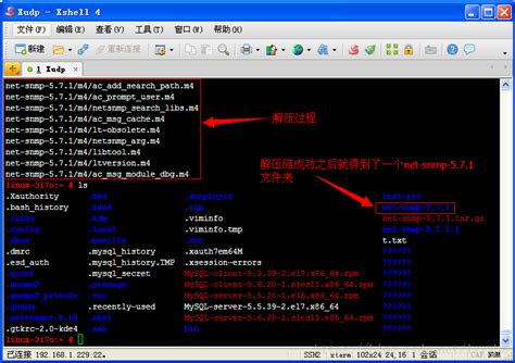 snmp学习总结系列 csdn博客