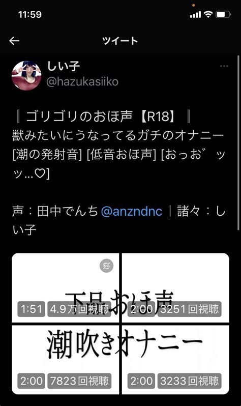 On Twitter