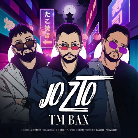 دانلود همه آهنگ های تی ام بکس متن و نسخه بیکلام