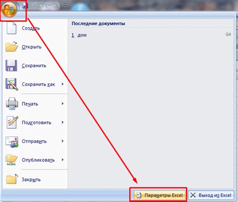 Как проводить анализ данных в Excel ЭдуЛенд