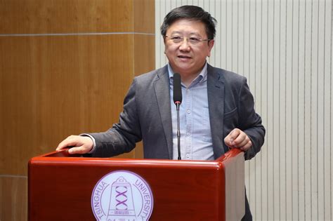 王宏伟副校长出席生命学科校级平台2022年度表彰会 清华大学蛋白质研究技术中心