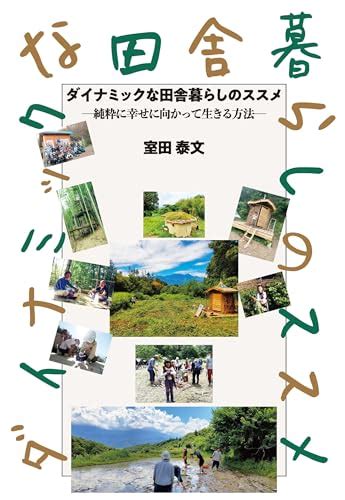 絵島囲み屋敷へ エターナルログ