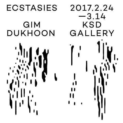Ecstasies 전시 포스터와 홍보물 디자인 전단지·포스터·인쇄물 포트폴리오 크몽