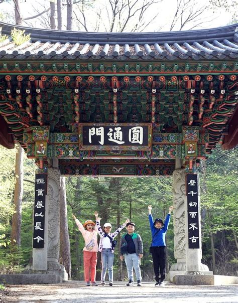 소년중앙 자연과 문화적 가치 뛰어난 국립공원 어떻게 지정·보전할까요 중앙일보