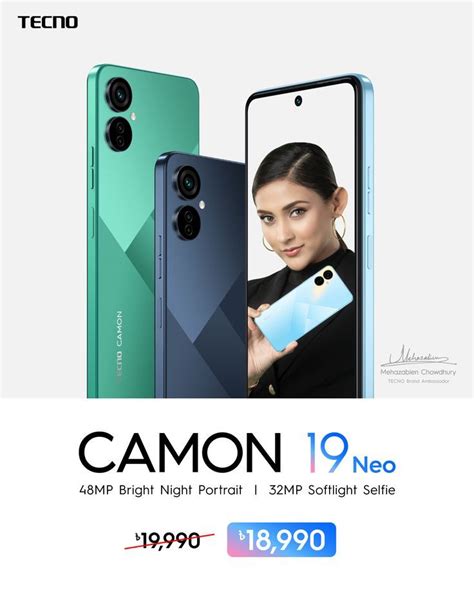 Tecno Camon Neo Price Drop In Bangladesh Disney Original Movies Night Portrait Anime Black